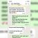 WhatsApp Scams To Look Out for: Updated List & Pictures